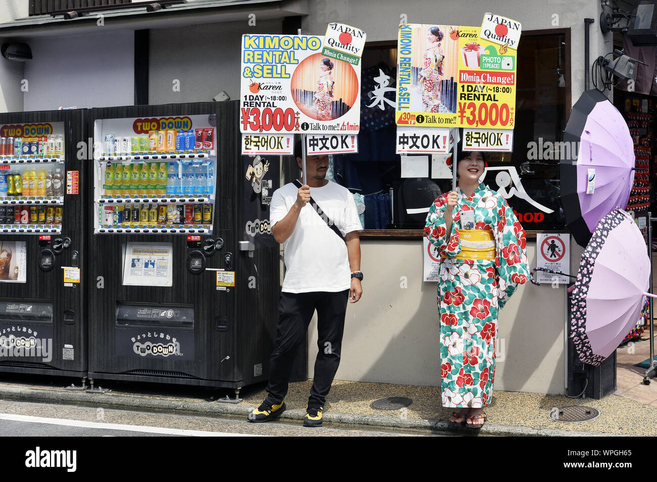 Costume rental hi-res stock photography and images - Alamy
