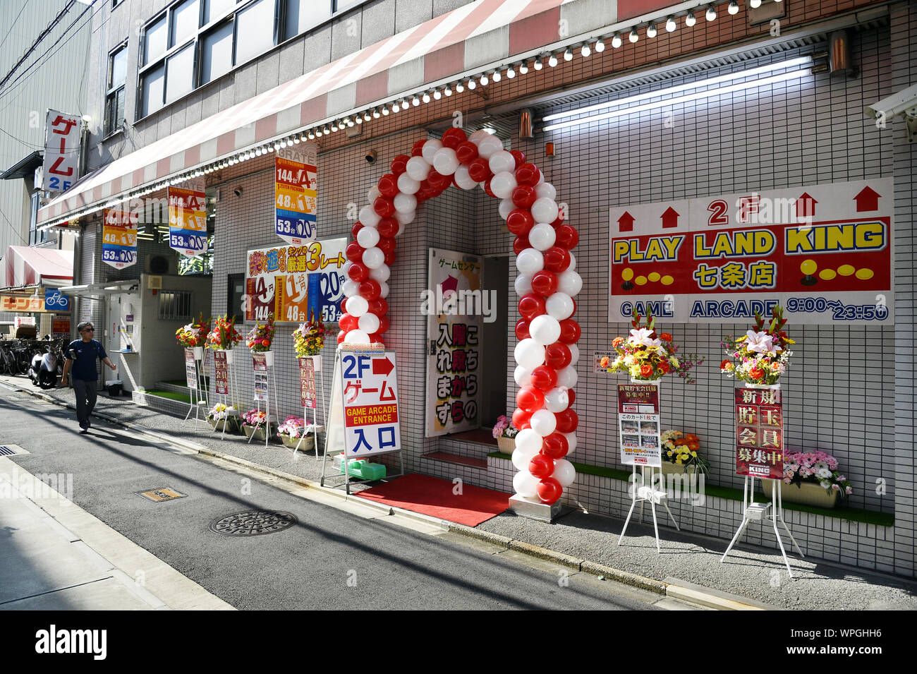 Japanese gaming illustration hi-res stock photography and images - Alamy