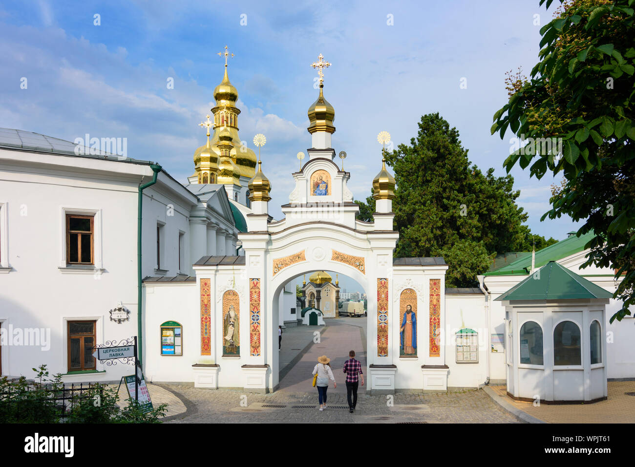Kiev, Kyiv: Pechersk Lavra (Monastery of the Caves), historic Orthodox ...
