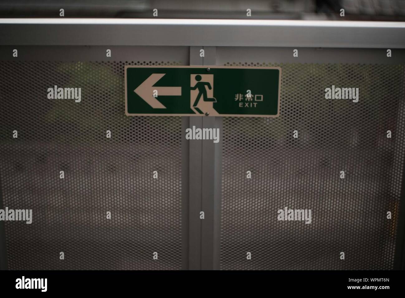 Exit sign board hi-res stock photography and images - Alamy