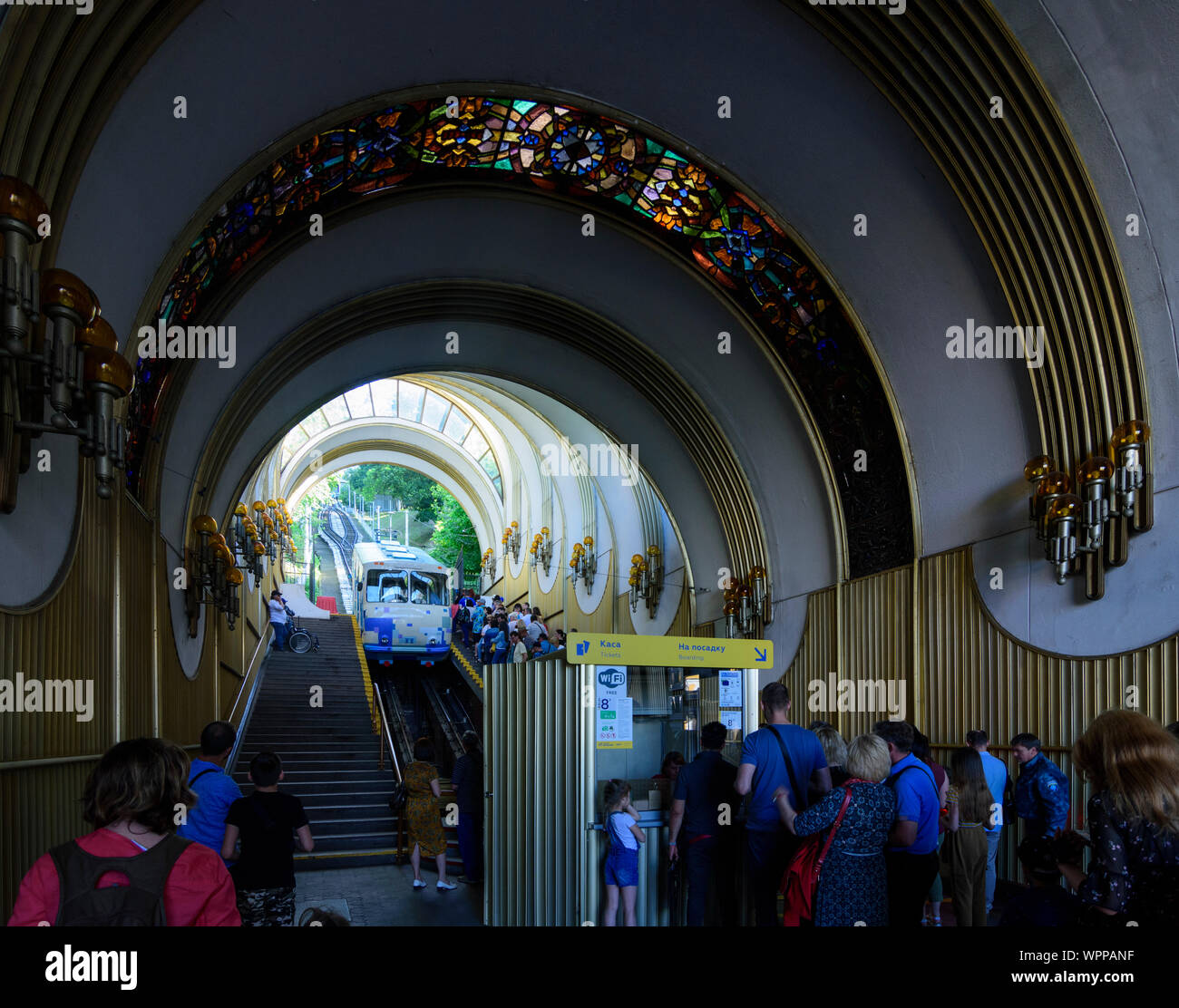Kiev station hi-res stock photography and images - Alamy