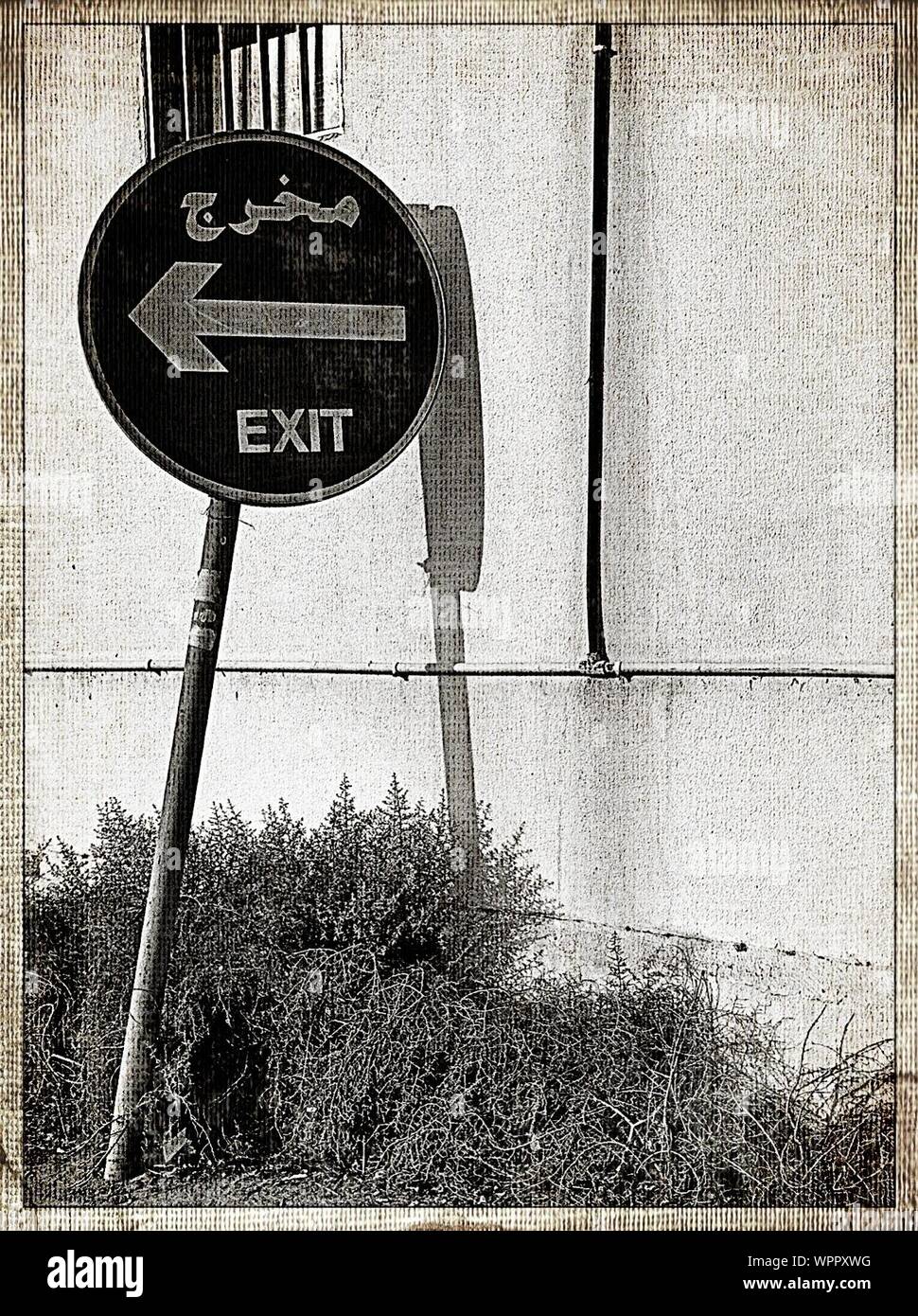 Exit outside hi-res stock photography and images - Alamy