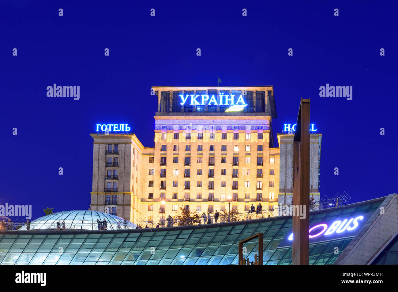 Kiev, Kyiv: Hlobus" ("Globe") underground shopping mall and hotel ...