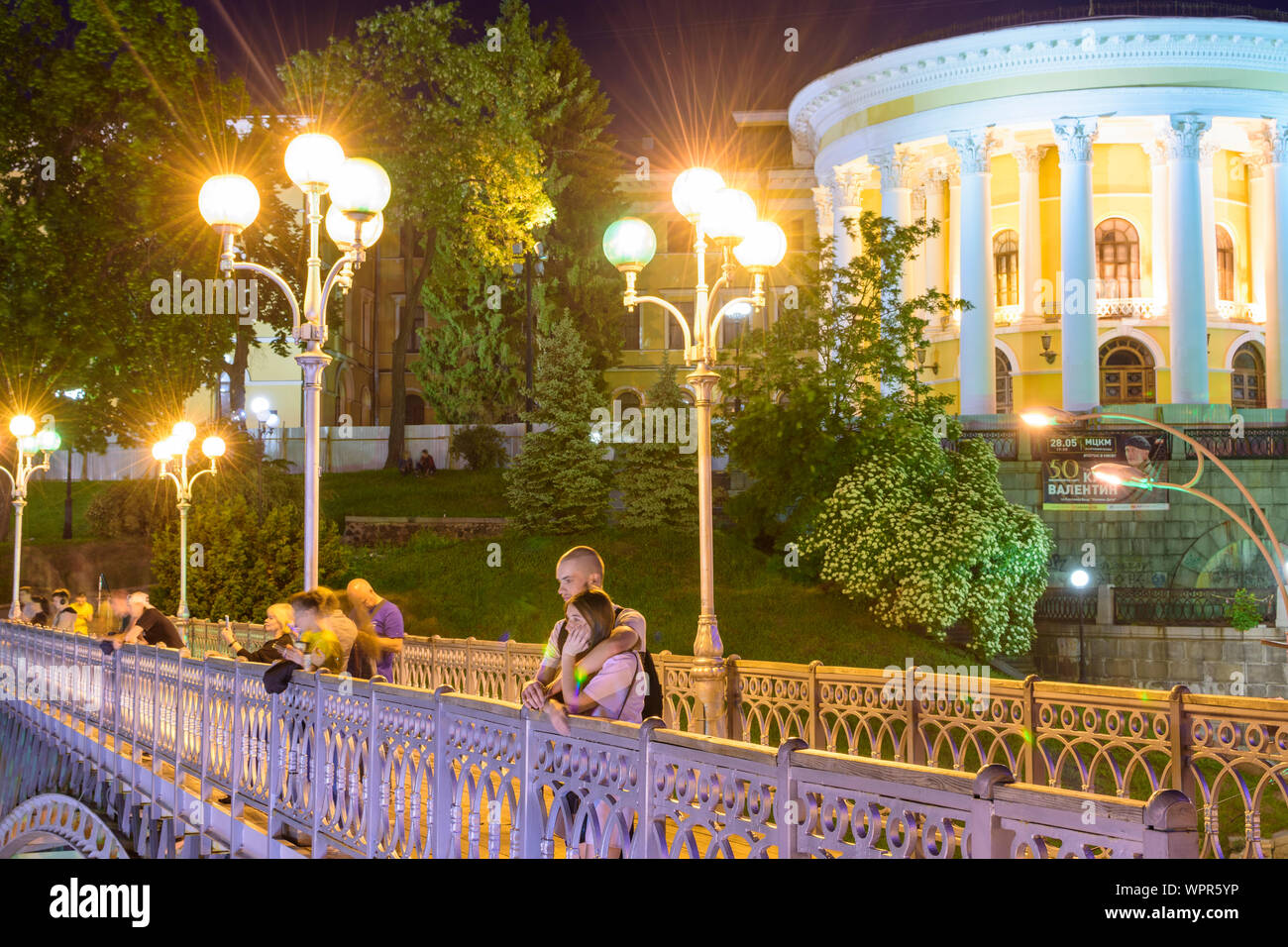 Kiev, Kyiv: October Palace (International Center of Culture and Arts ...