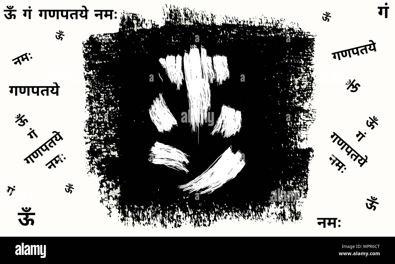 Lord Ganesha Prayer Mantra with Charcoal Ink Paint Brush Stroke ...