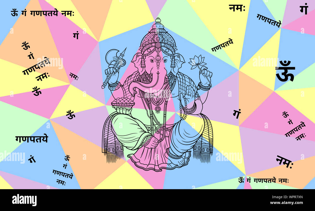 Sanskrit Mantra High Resolution Stock Photography and Images - Alamy