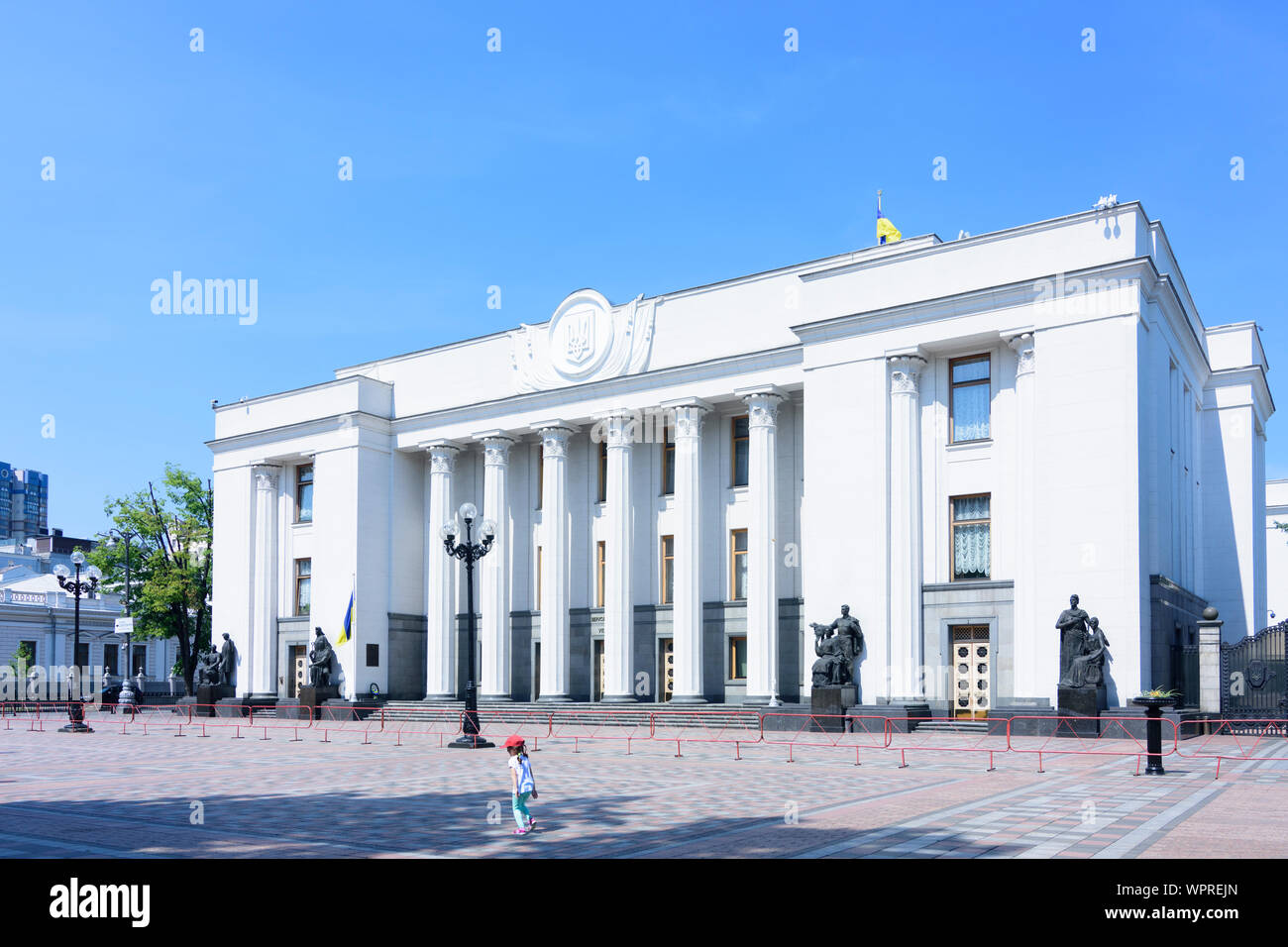 Ukraine kiev parliament building hi-res stock photography and images ...