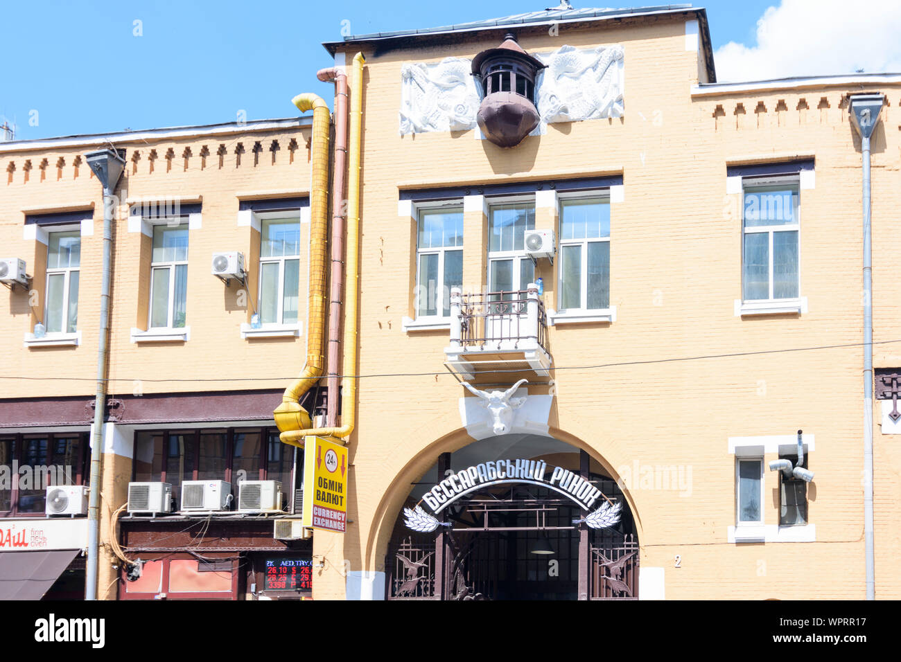 Market kiev kyiv ukraine hi-res stock photography and images - Alamy