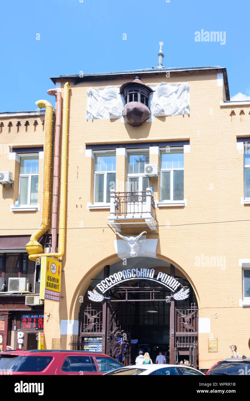 Market kiev kyiv ukraine hi-res stock photography and images - Alamy