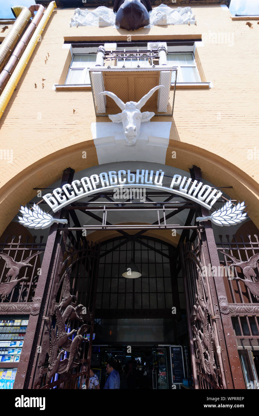 Market kiev kyiv ukraine hi-res stock photography and images - Alamy