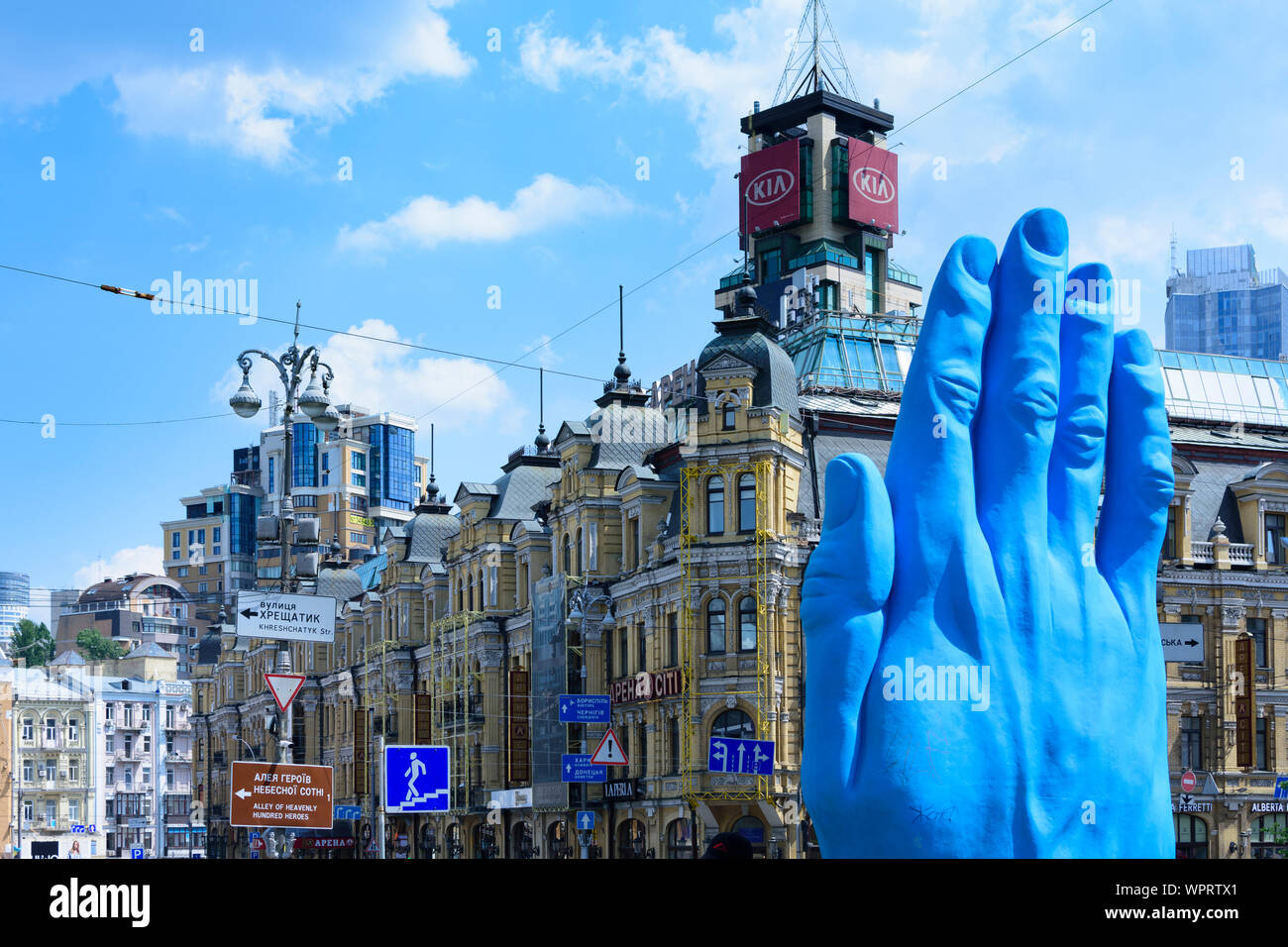 Kiev, Kyiv: Arena City shopping mall on Bessarabska Square, artwork ...