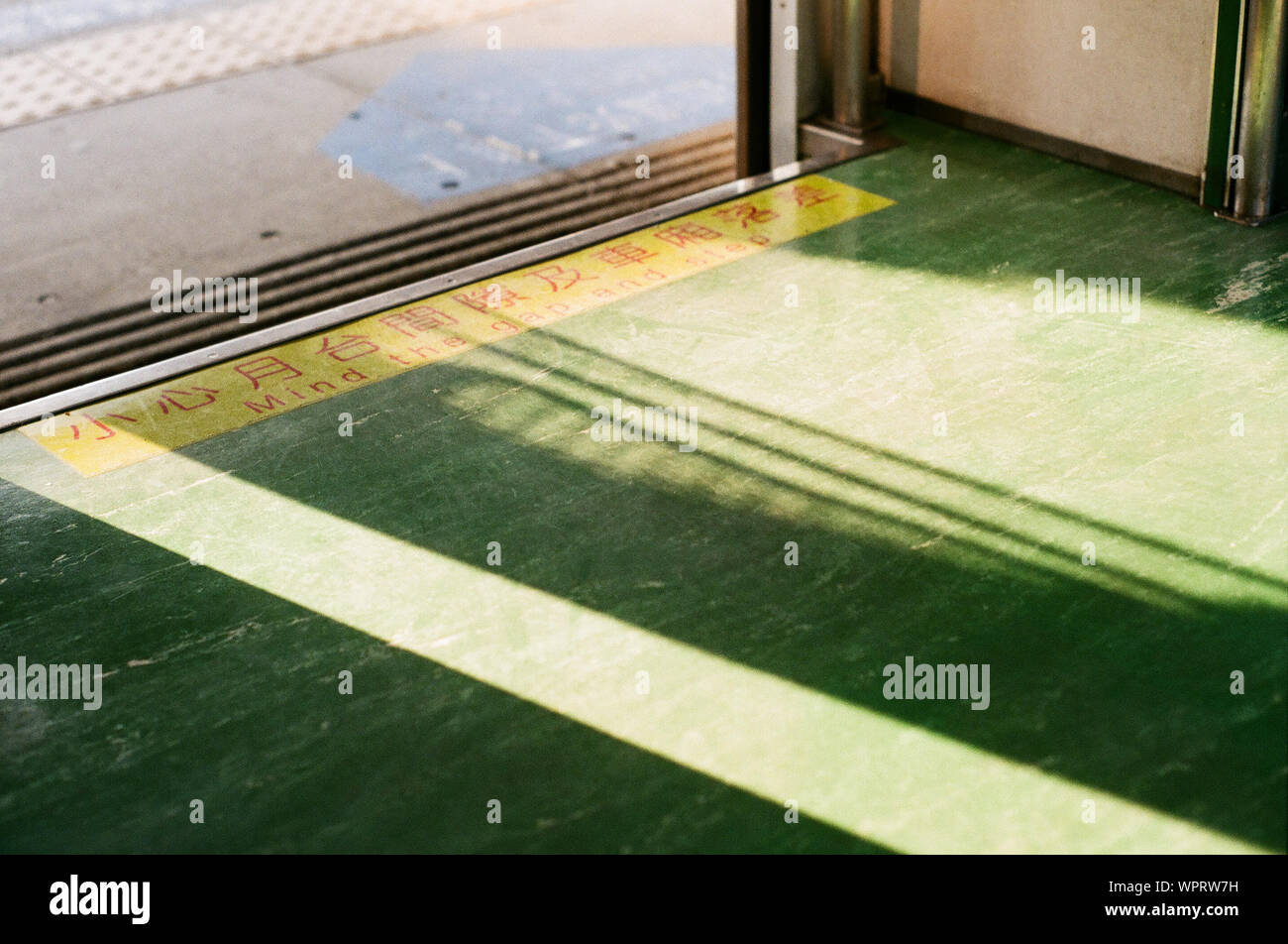 Train station entrance sign hi-res stock photography and images - Alamy