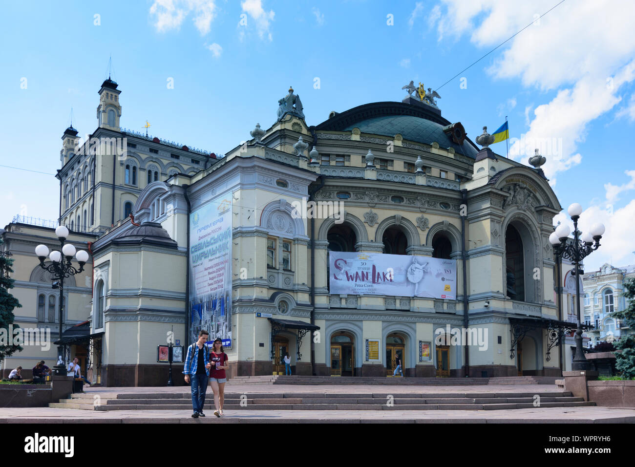 Ukraine kiew hi-res stock photography and images - Alamy
