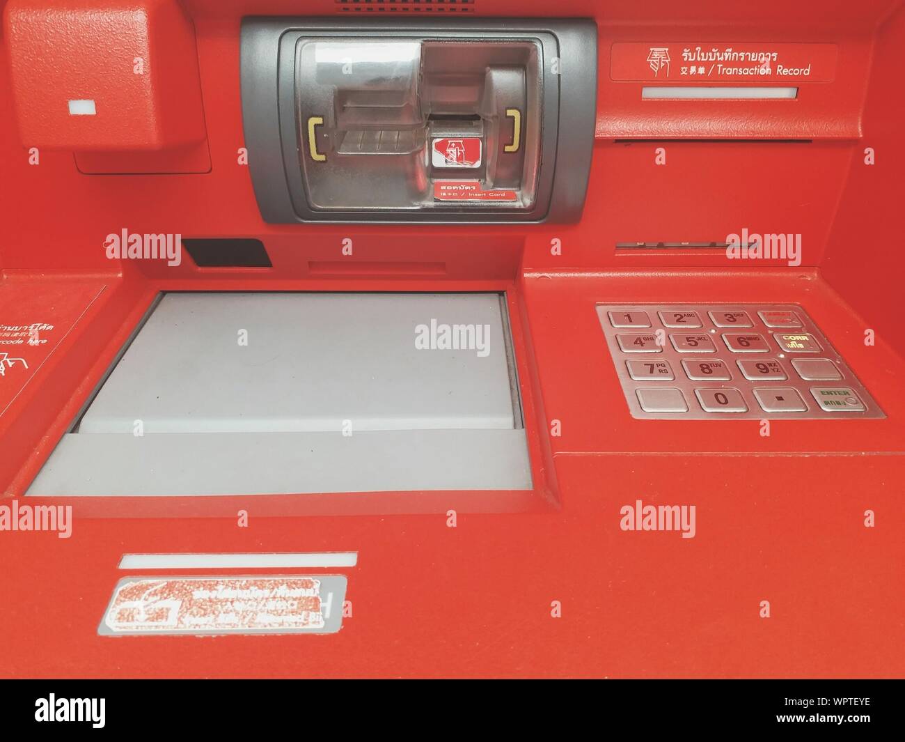 Yellow atm hi-res stock photography and images - Alamy