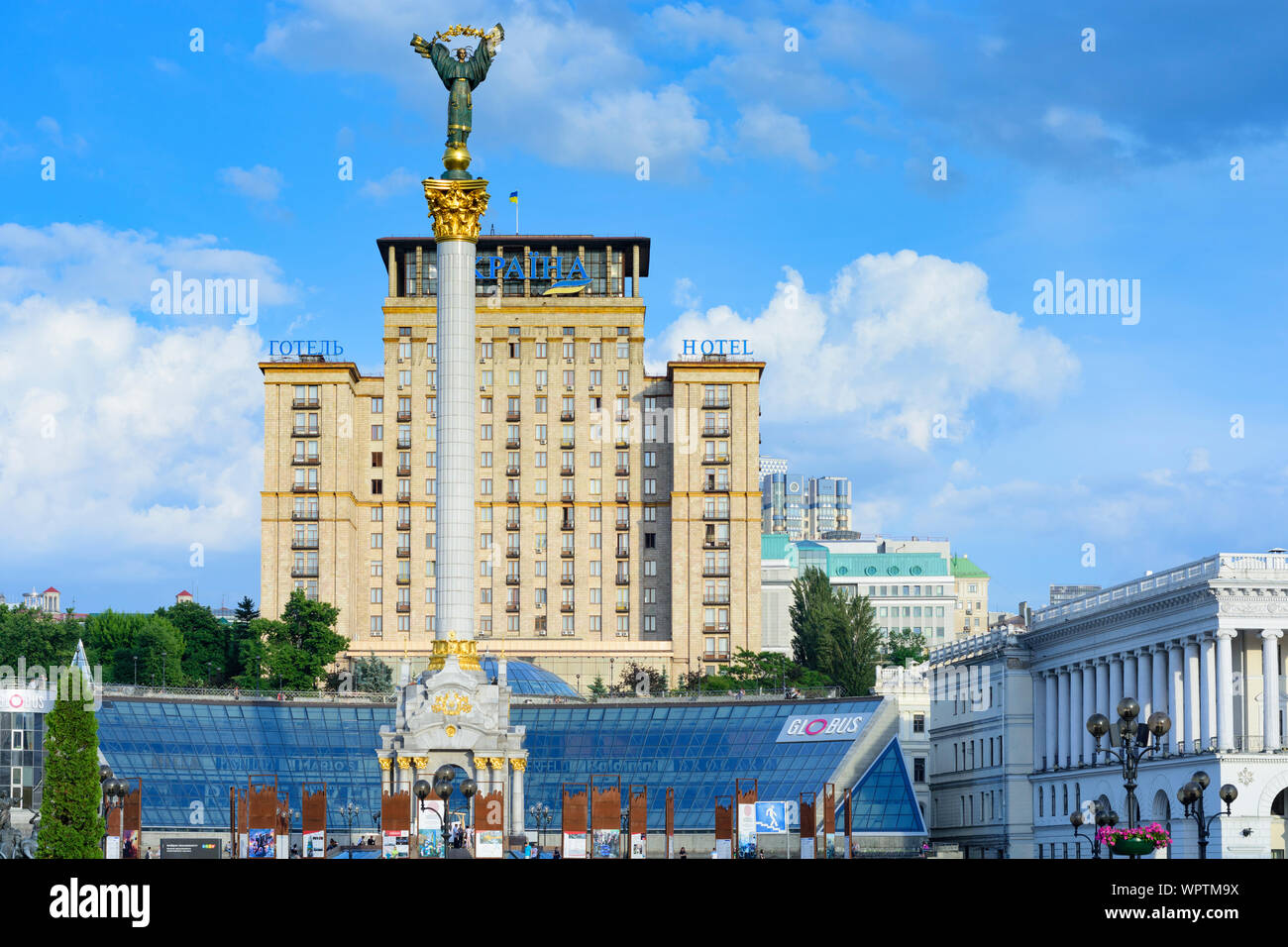 Kiev, Kyiv: Maidan Nezalezhnosti (Independence Square), Hlobus" ("Globe ...