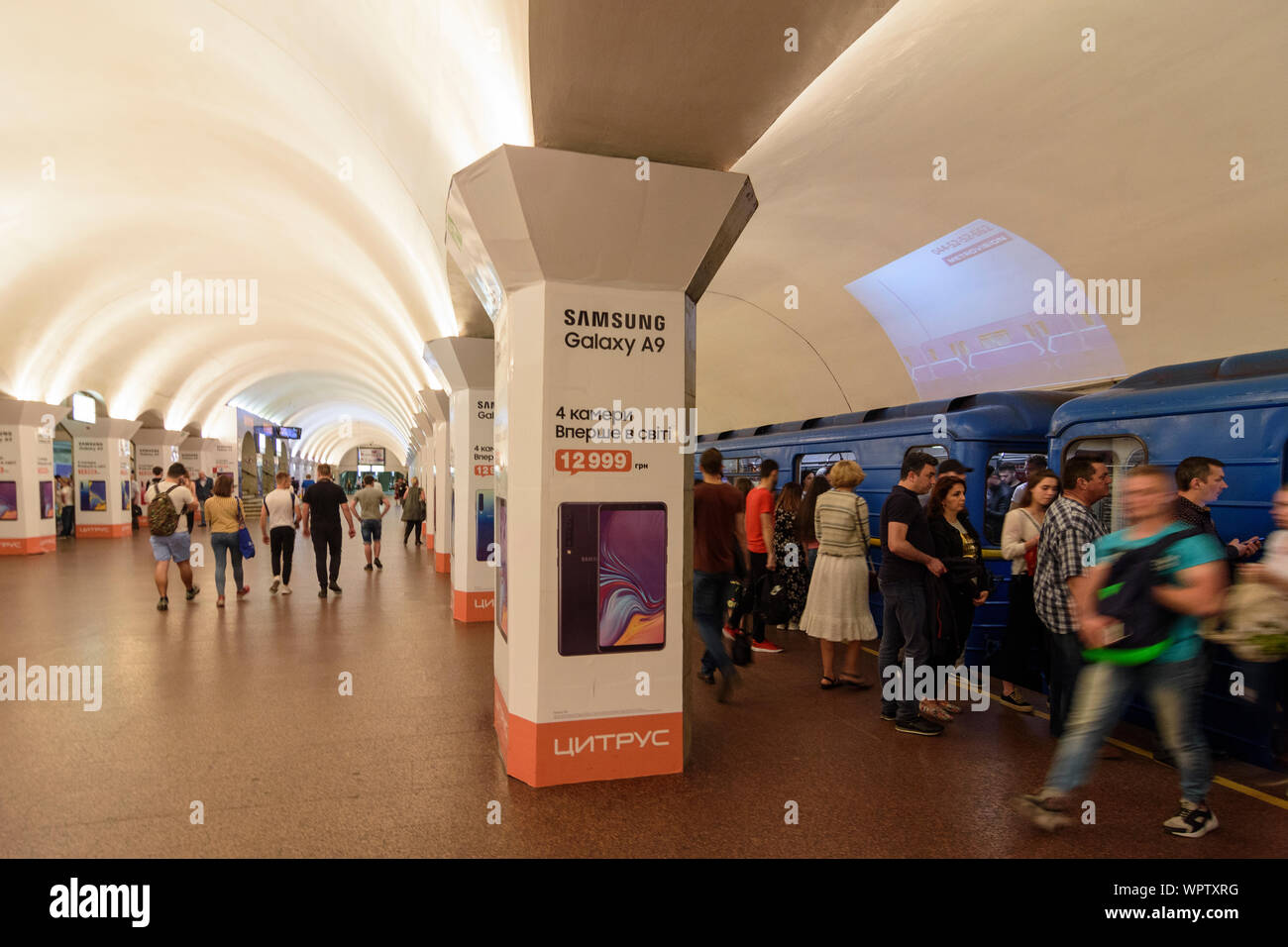 Kyiv subway train hi-res stock photography and images - Alamy