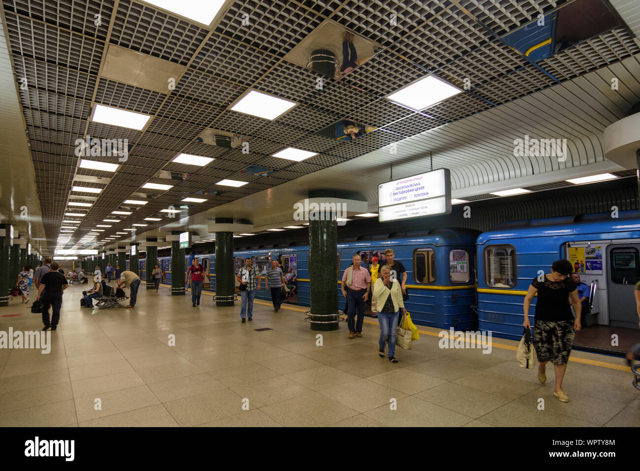 Kiev, Kyiv: platform, train at subway, metro in , Kyiv, Ukraine Stock ...