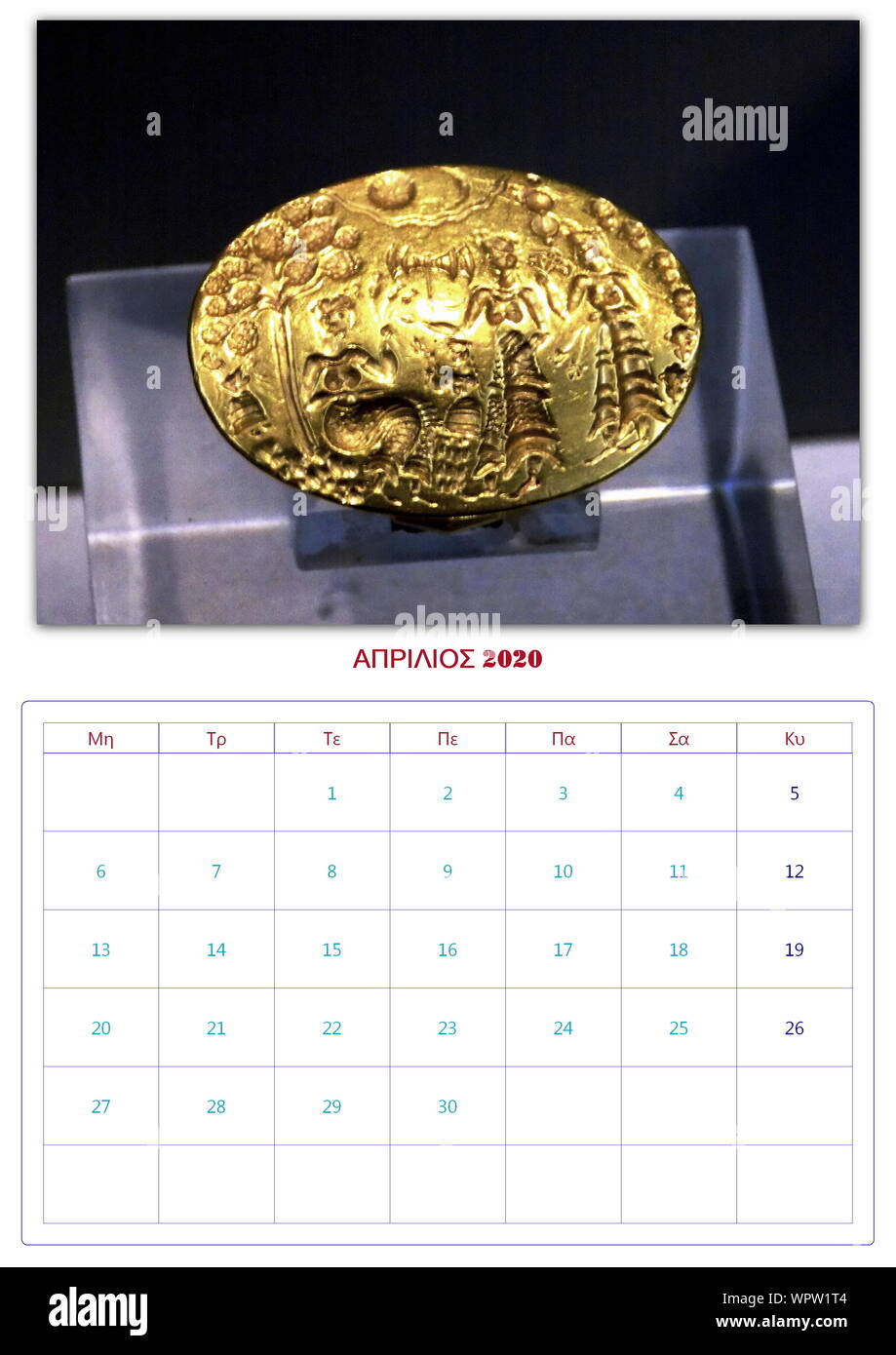 Ancient Greece Calendar
