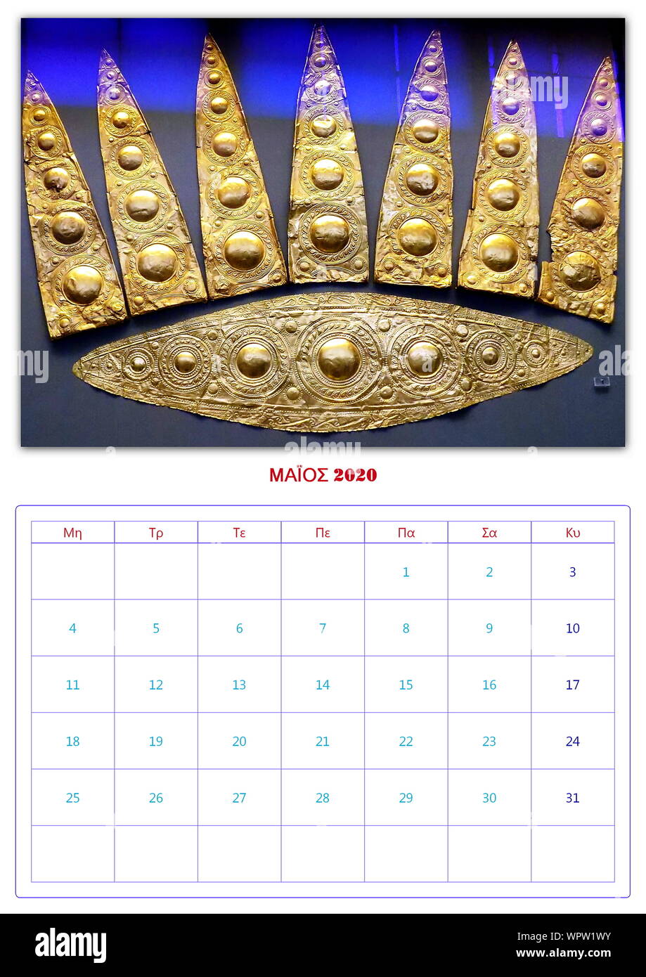 Greek 12 month calendar hi-res stock photography and images - Alamy