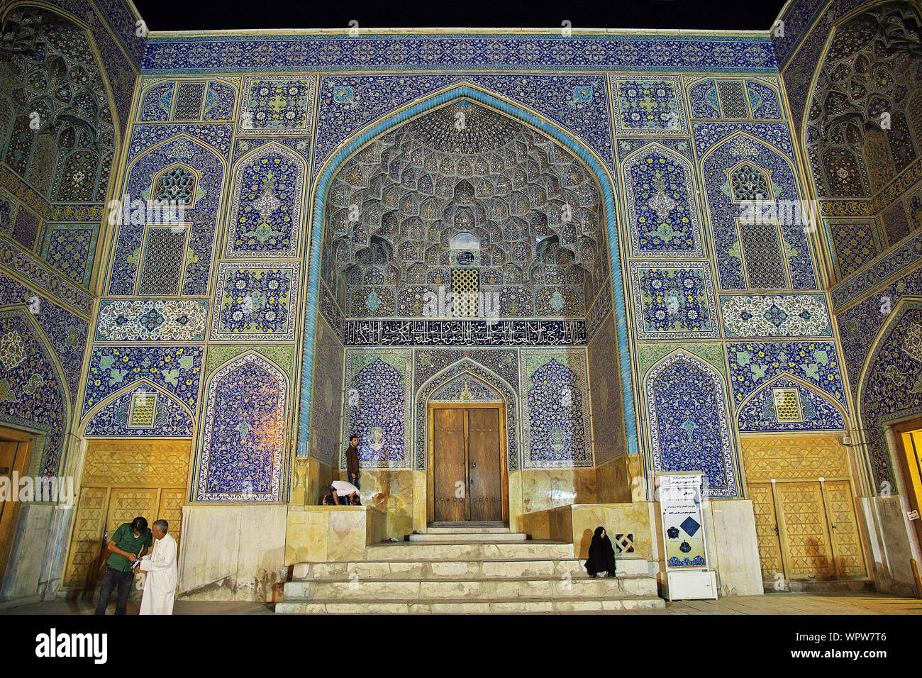 Square iran tehran history hi-res stock photography and images - Alamy