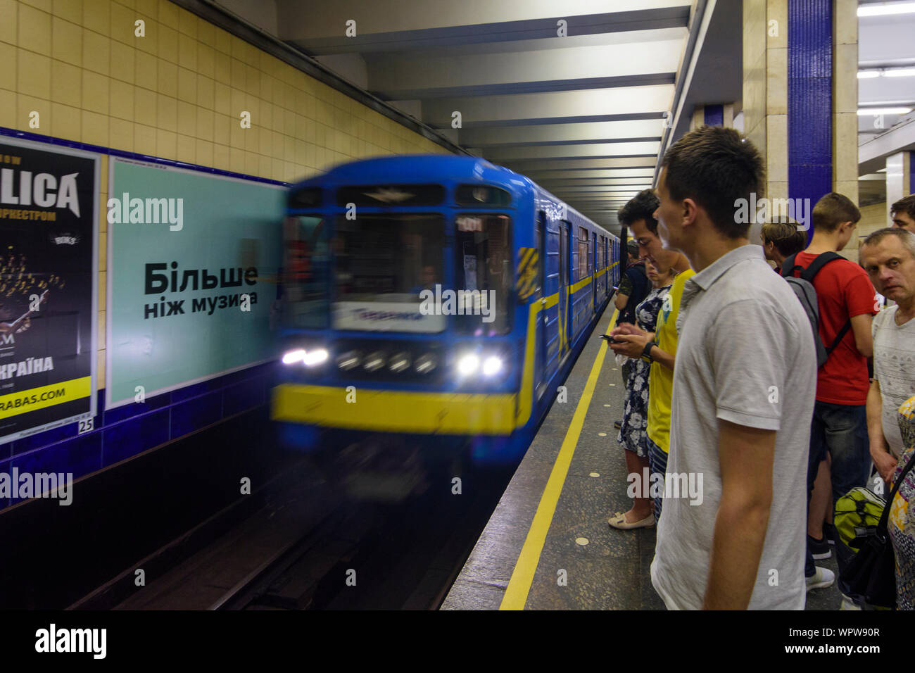 Kiev, Kyiv: platform, train at subway, metro in , Kyiv, Ukraine Stock ...