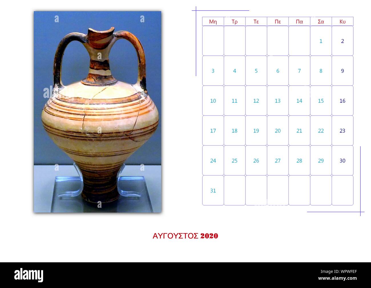 calendar, 2020, per month, 12 photos, ancient, Greek, pots, collection ...