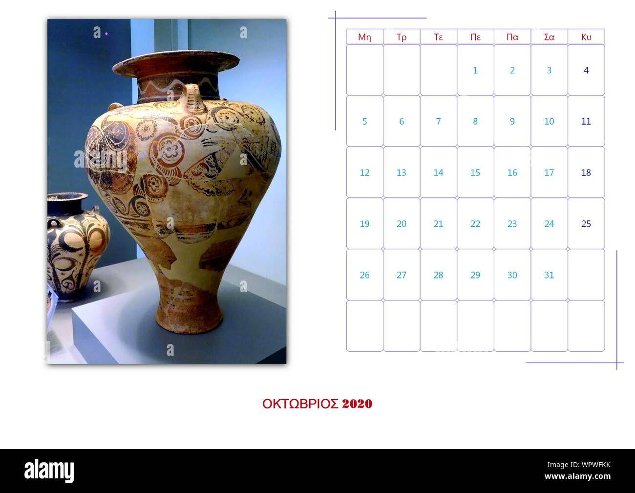 Greek 12 Month Calendar High Resolution Stock Photography and Images ...