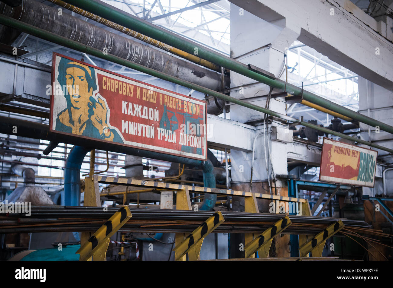 NIZHNY NOVGOROD, RUSSIA - OCT 7, 2017: Abandoned industrial complex ...