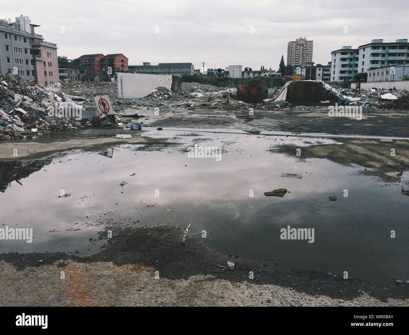 Dumping Ground High Resolution Stock Photography and Images - Alamy