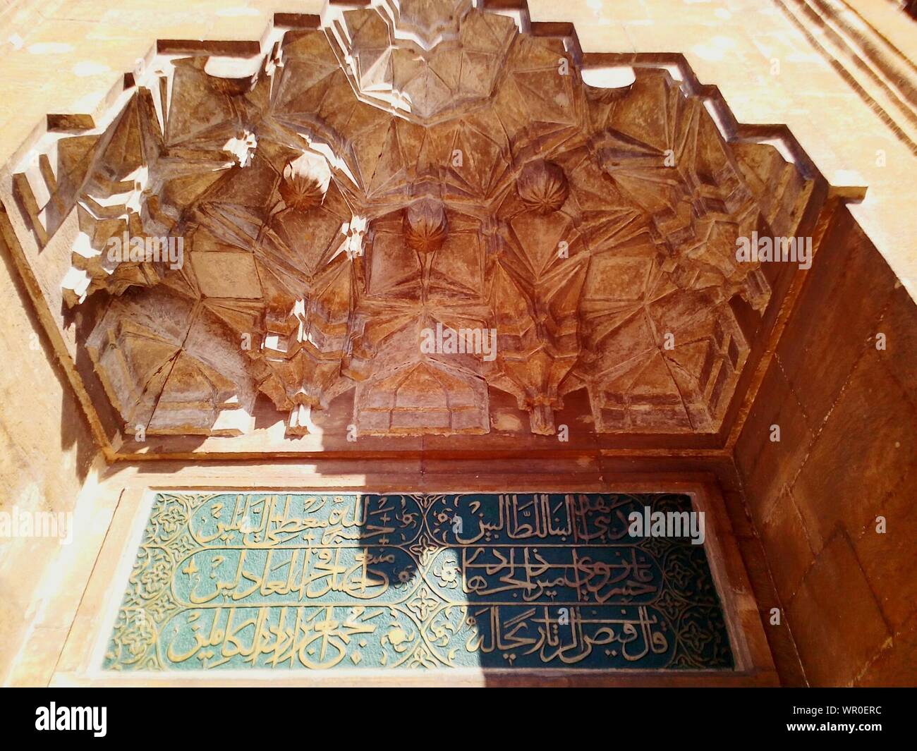 Ancient arabic script hi-res stock photography and images - Alamy