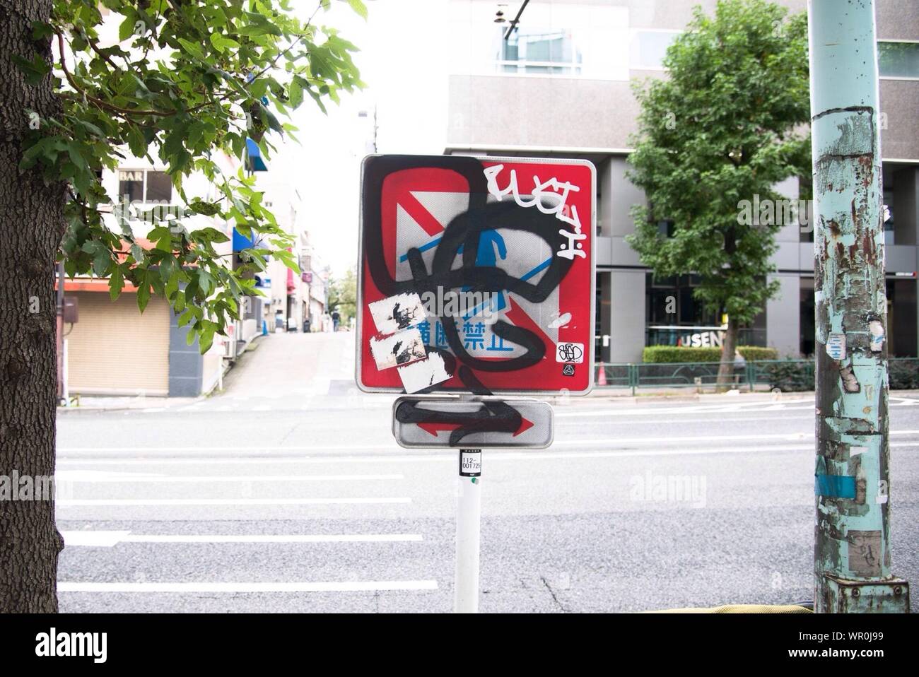 No graffiti sign hi-res stock photography and images - Alamy