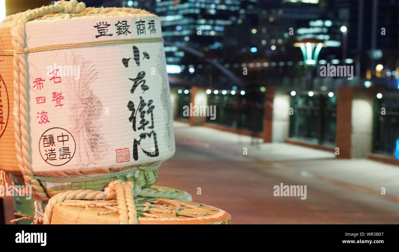 Barrel street hi-res stock photography and images - Alamy
