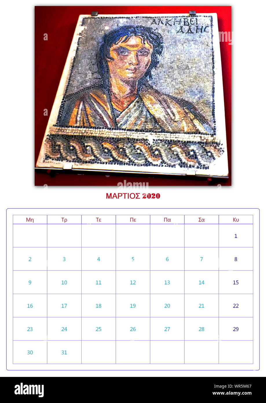 calendar, 2020, per month, 12 photos, ancient, Greek, mosaic ...