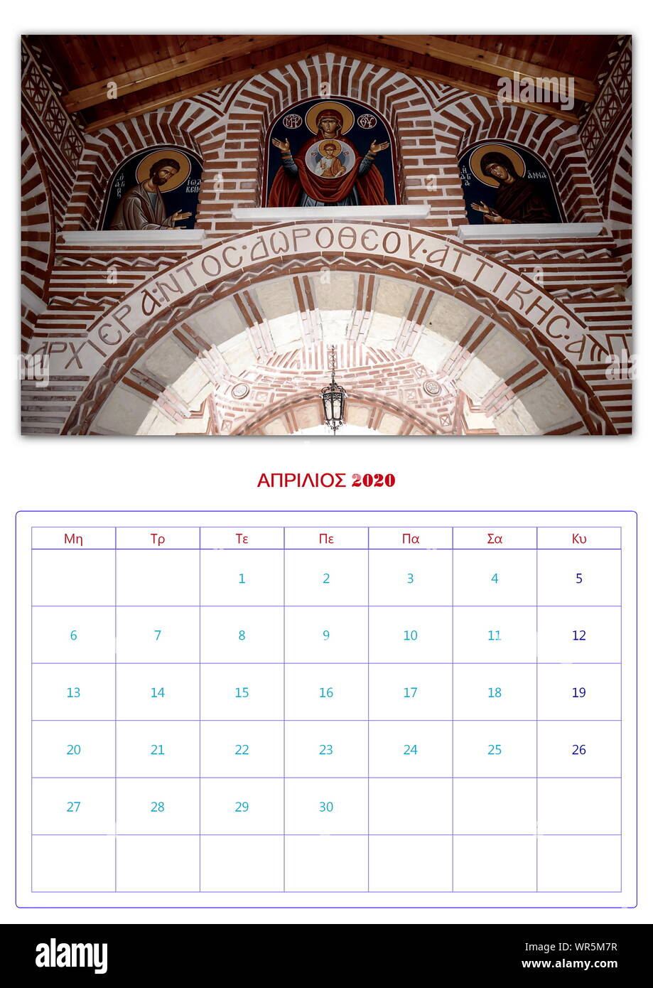 calendar, 2020, per month, 12 photos, ancient, Greek, mosaic ...