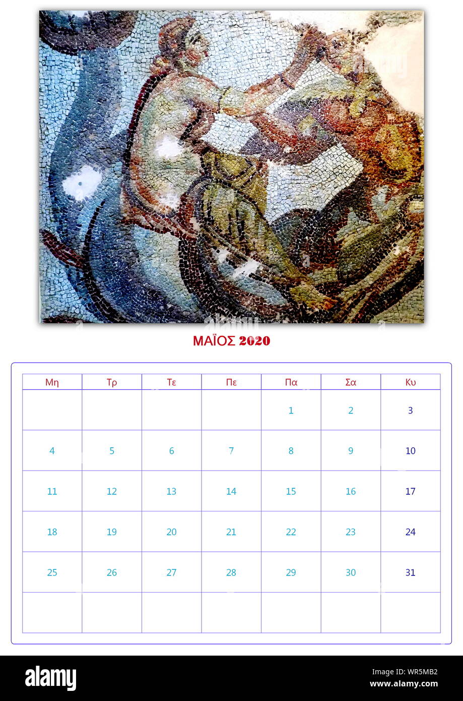 Ancient Greece Calendar