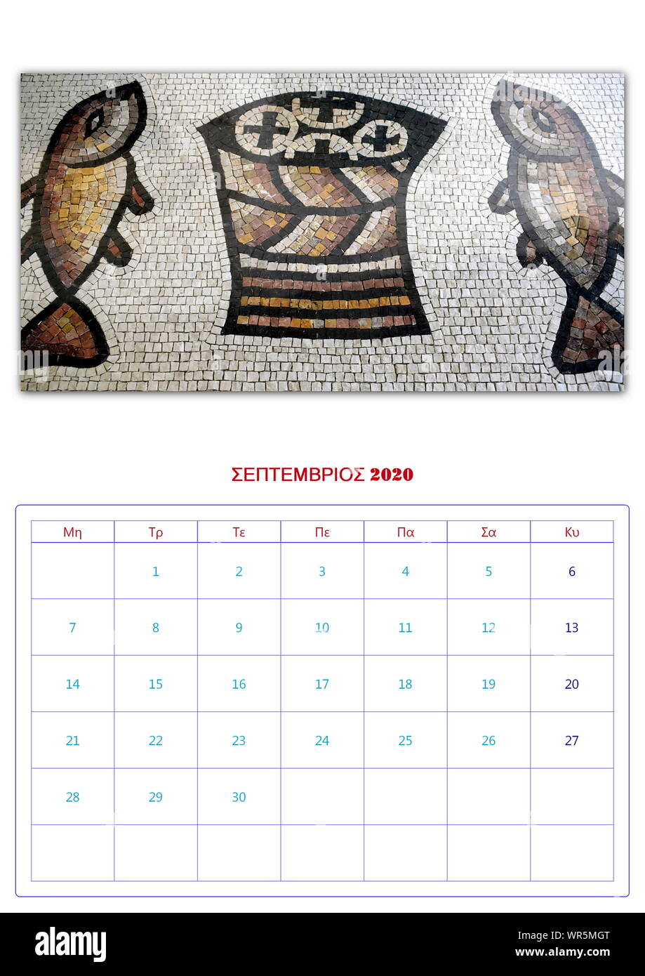 calendar, 2020, per month, 12 photos, ancient, Greek, mosaic ...