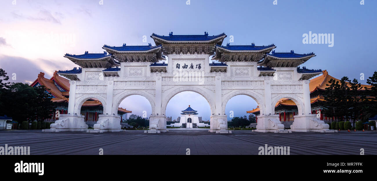 Taipei liberty gate hi-res stock photography and images - Alamy