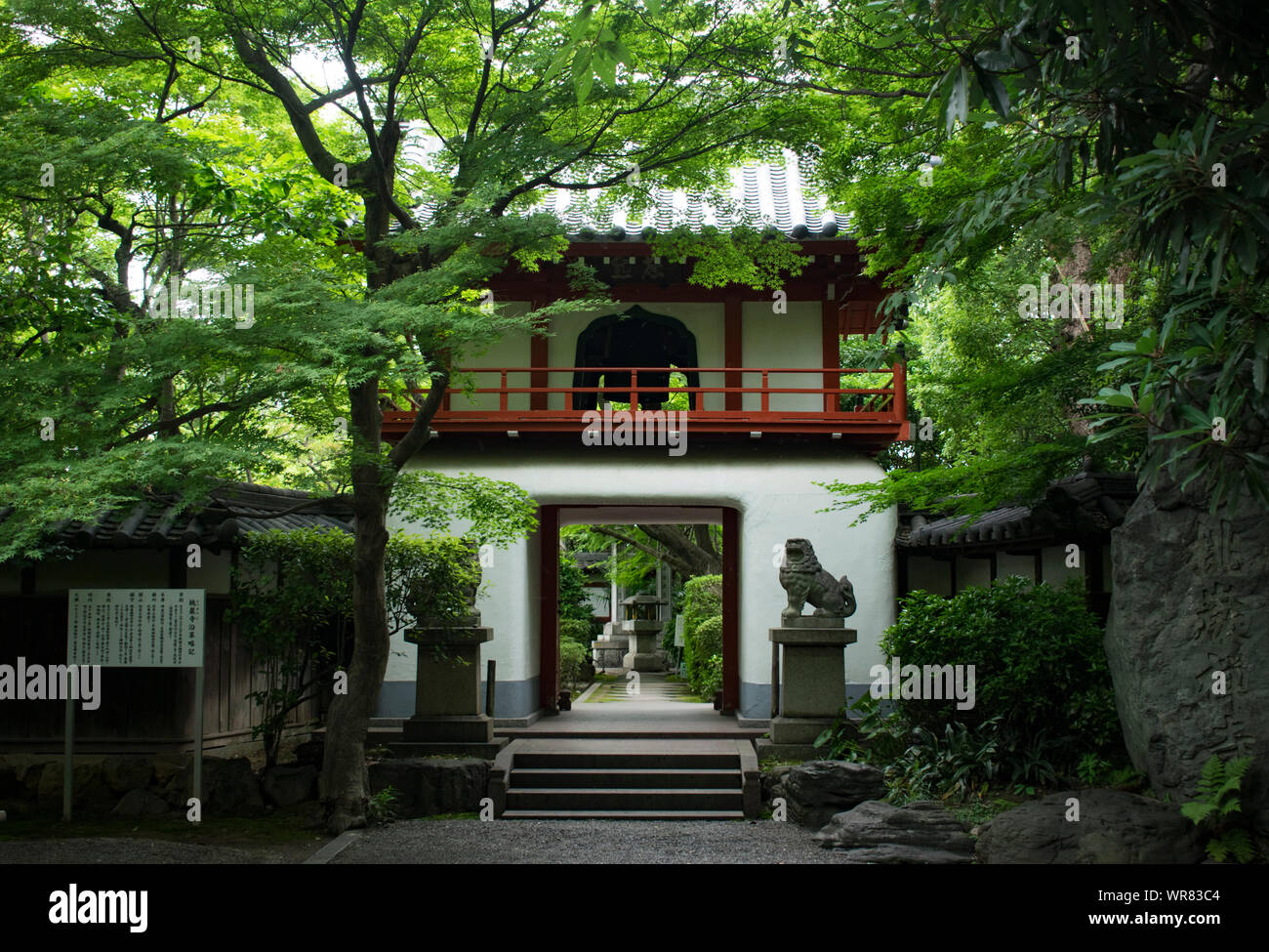 Japanese Temple Entrance Stock Photo - Alamy