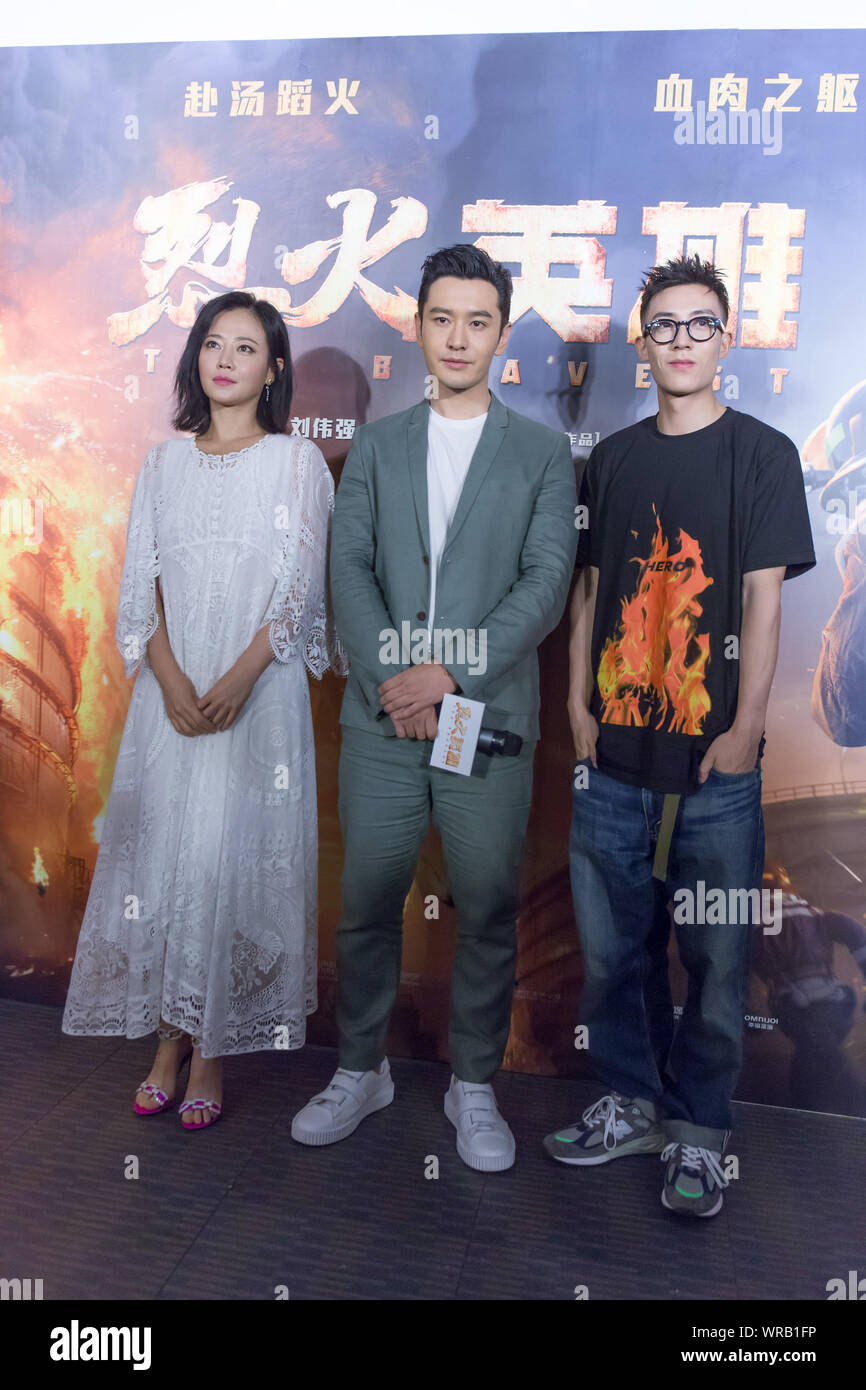 Actress tan zhuo hi-res stock photography and images - Alamy