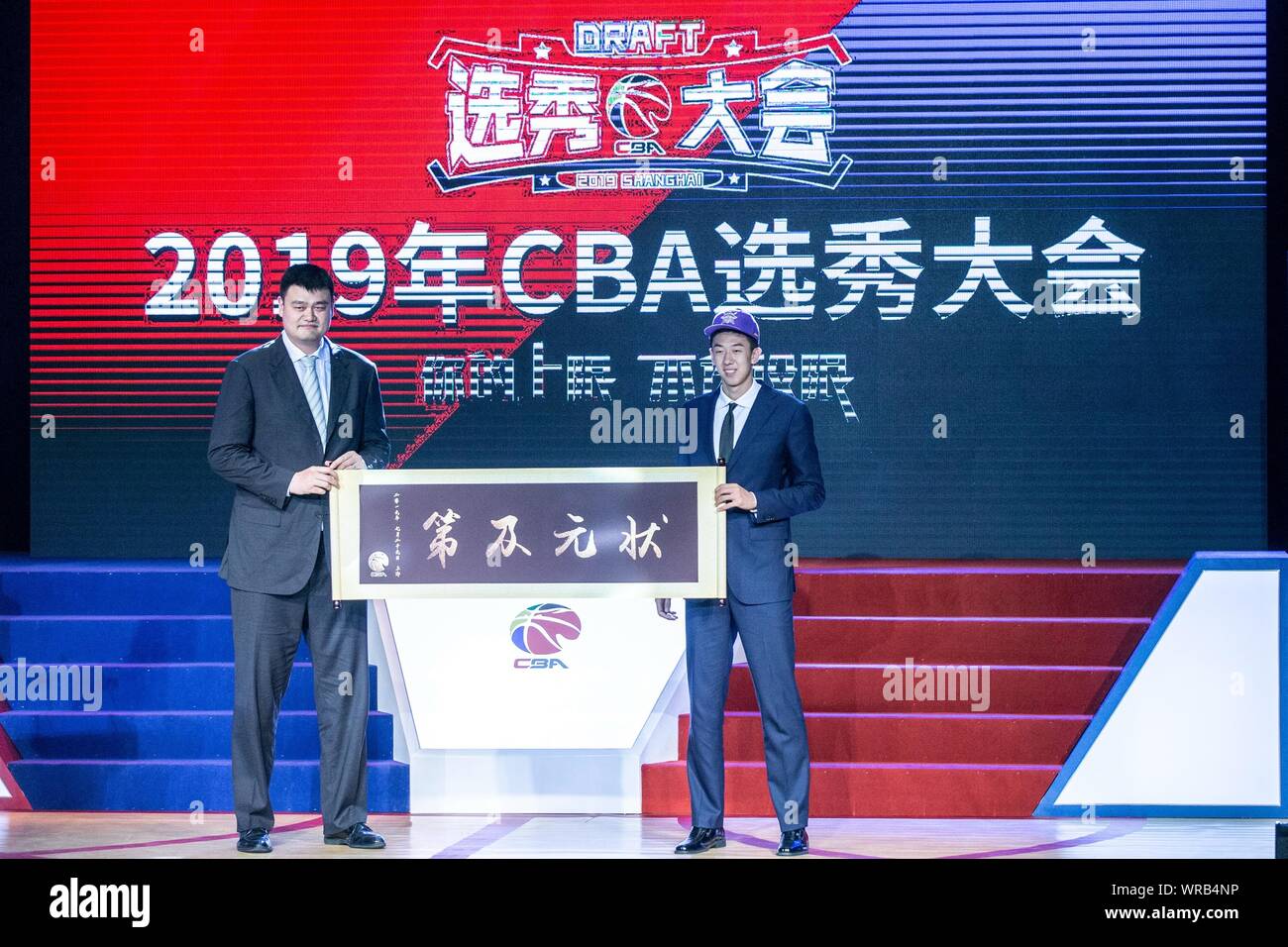 Chinese basketball star Yao Ming, left, Chairman of the Chinese ...