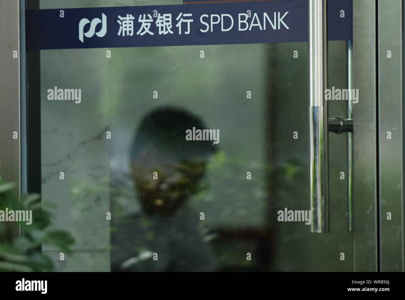 Shanghai pudong development bank hi-res stock photography and images ...