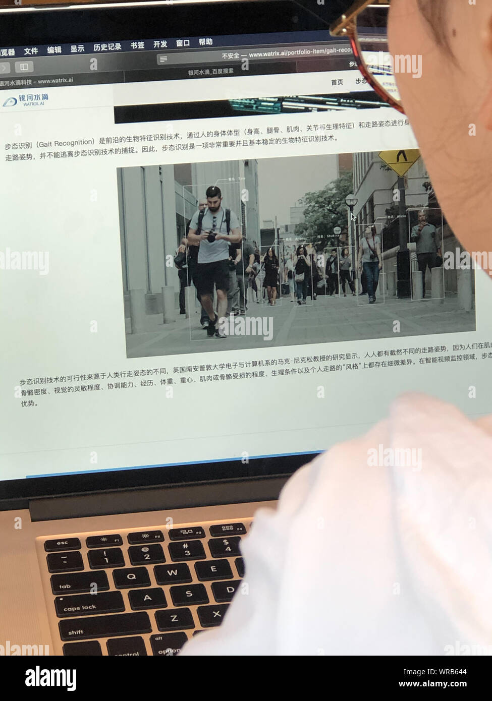 A Chinese netizen browses the introduction of Gait Recognition on the ...