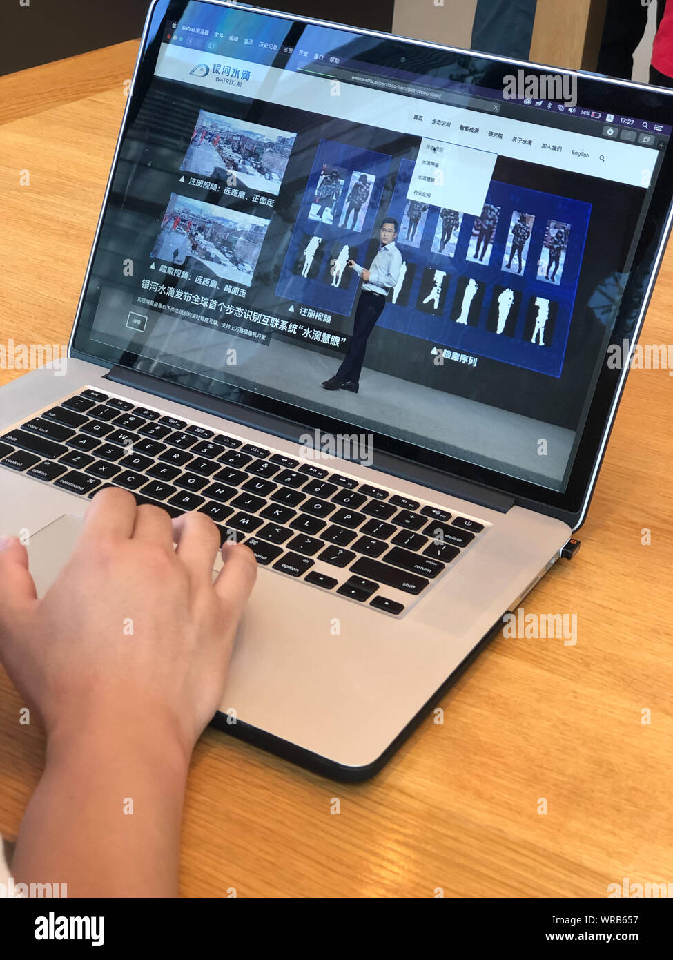 A Chinese netizen browses the website of AI technology company Watrix ...