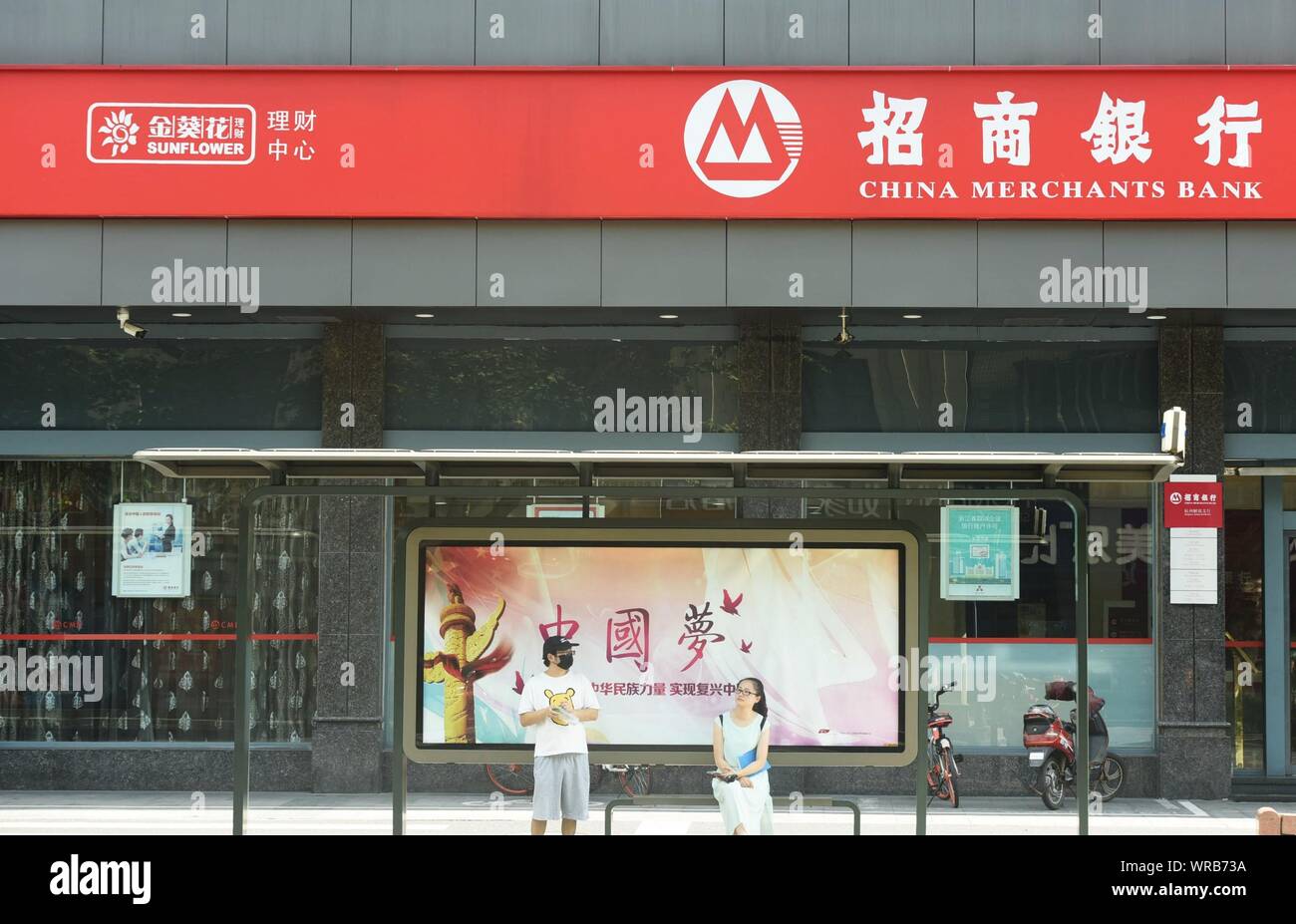 Cmb china hi-res stock photography and images - Alamy