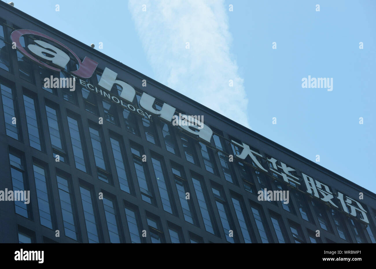 A view of the headquarters building of Dahua Technology in Hangzhou ...