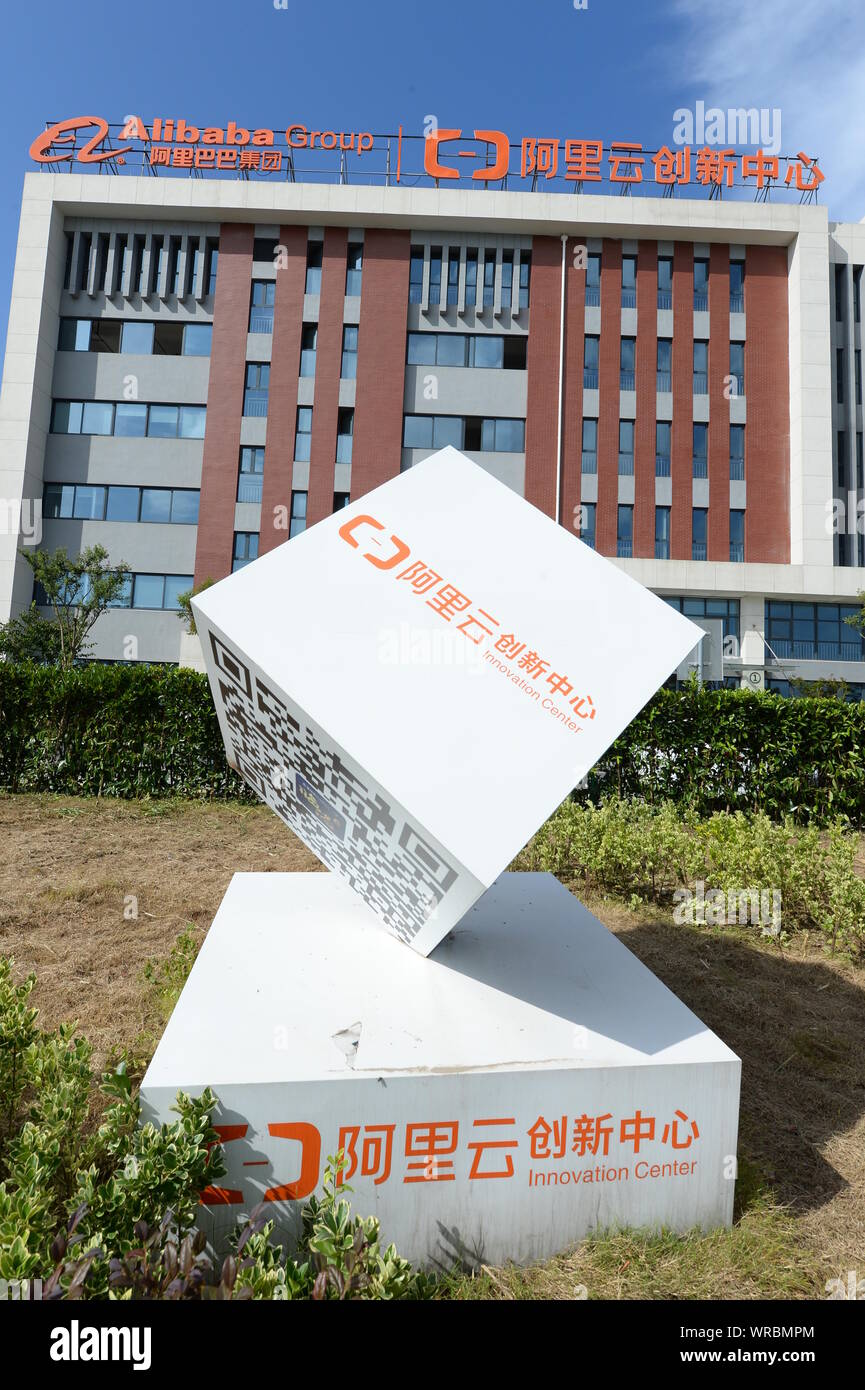 A view of the Aliyun Innovation Center of Alibaba Group at the Lingang ...