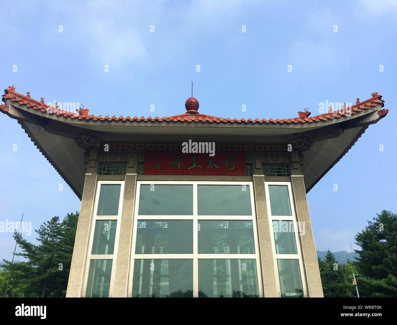 The gwanggaeto stele hi-res stock photography and images - Alamy
