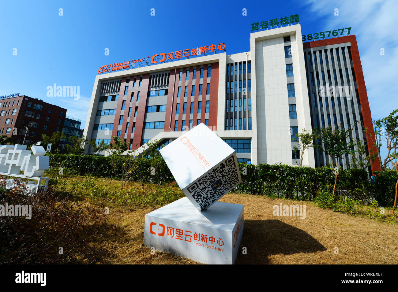 A view of the Aliyun Innovation Center of Alibaba Group at the Lingang ...