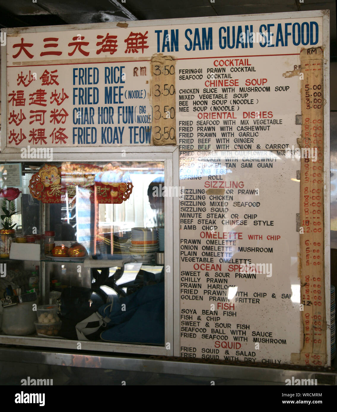 Food stall Batu Ferringhi, Penang, 2010 Stock Photo - Alamy