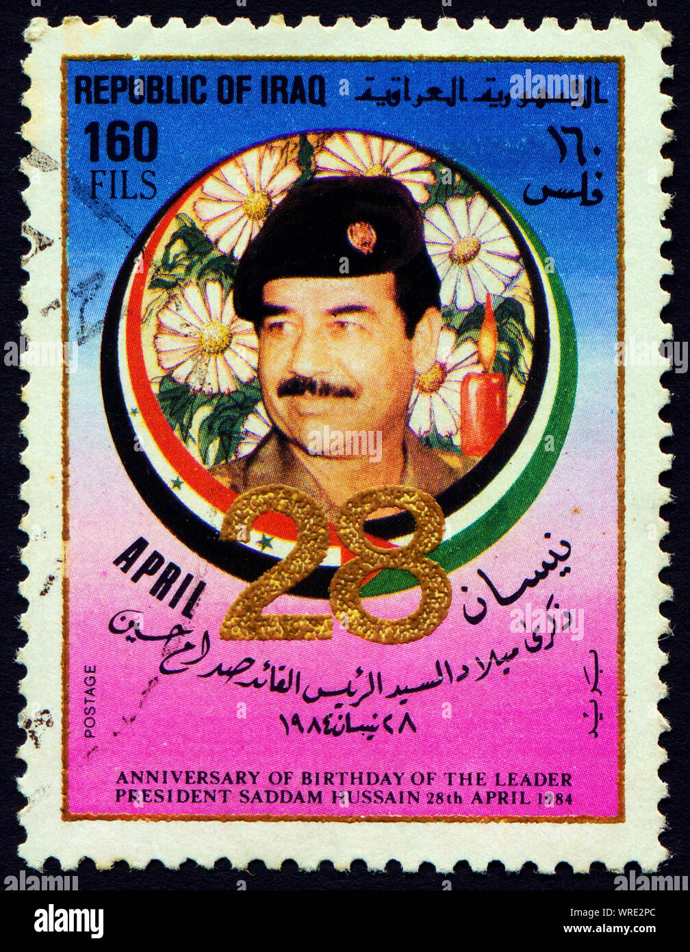 Saddam hussein letter hi-res stock photography and images - Alamy